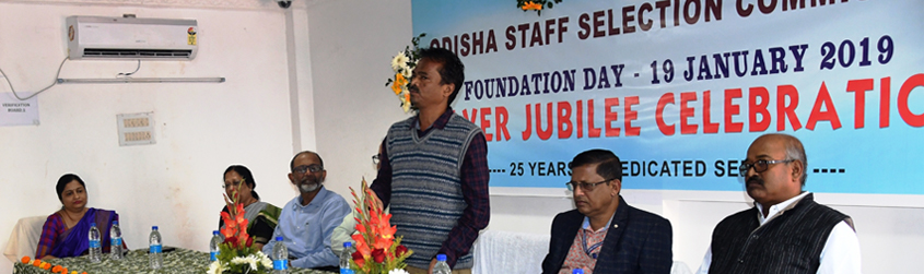 Odisha Staff Selection Commission|OSSC